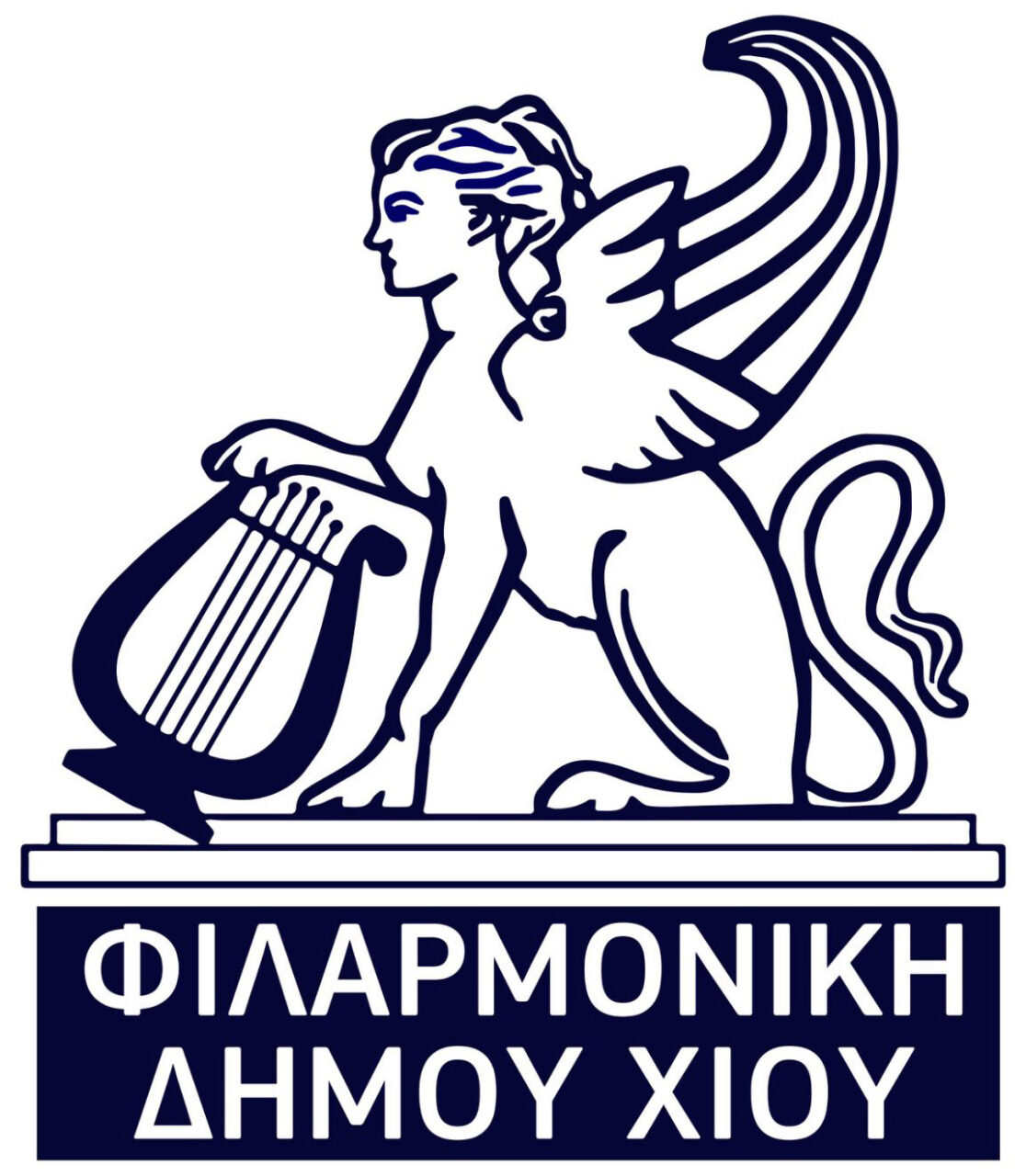 Φιλαρμονική Δήμου Χίου - Chios Philharmonic Academy